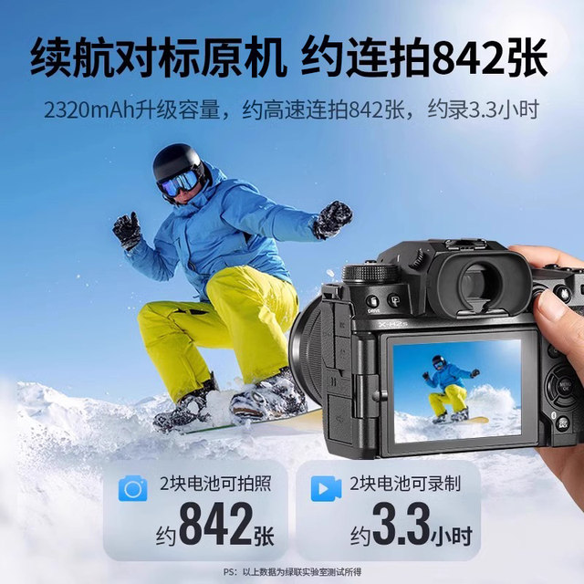 Green Network NP-W235 camera battery suitable for Fuji XS20 XT5 XT4 GFX ...