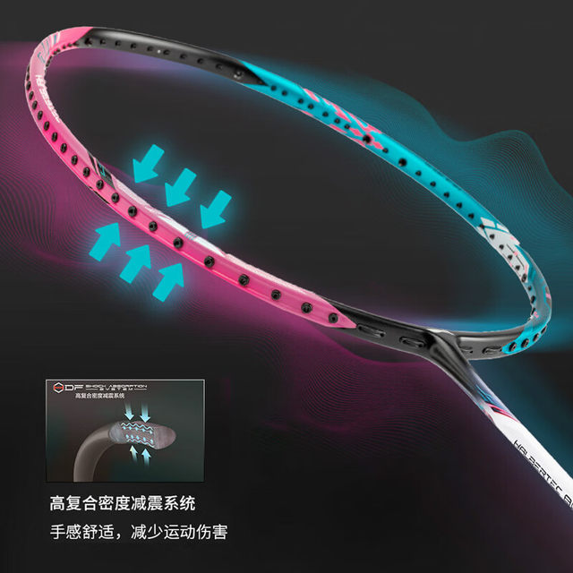 Li Ning Zhanji 8000 badminton racket Fu Haifeng's same control type ...