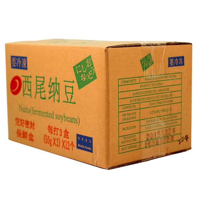 Manufacturer direct supply of Nishiwei natto 36 boxes/box ready-to-eat ...