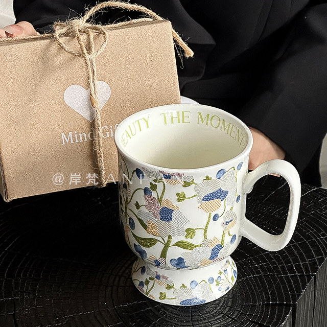 French retro high -footed Mark Cup ceramic water cup Child girl girls ...