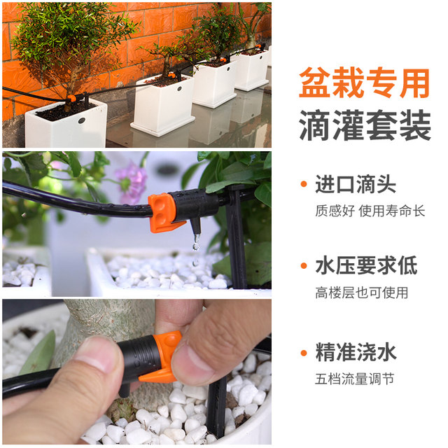 Jiaba intelligent automatic watering controller timer watering artifact ...