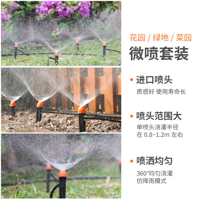 Jiaba intelligent automatic watering controller timer watering artifact ...