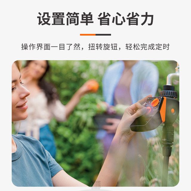 Jiaba automatic flower watering timing controller watering device home ...