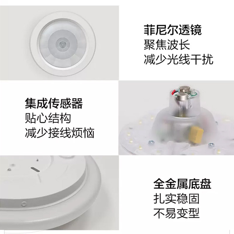 Philips LED Human Body Induction Ceiling Lamp - Simple Porch Aisle ...