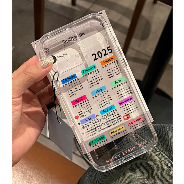 2025 daily calendar applicable iPhone15 mobile phone case Apple ...
