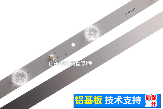 Luzhi applies to Haier LE40B510X LE40B310P LE40G310Z H40E06/E07/E08 light strips