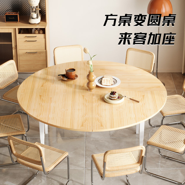 Solid wood large round table panel household foldable quarter round ...