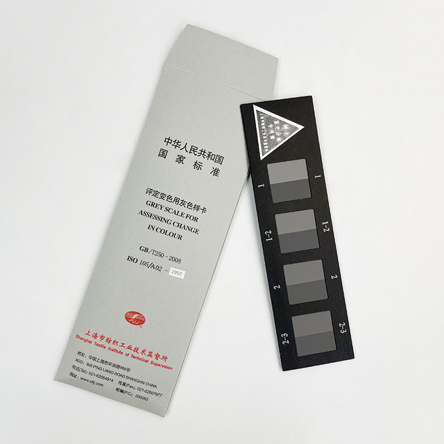 Gray sample card for assessing discoloration GB/T250-2008 National ...