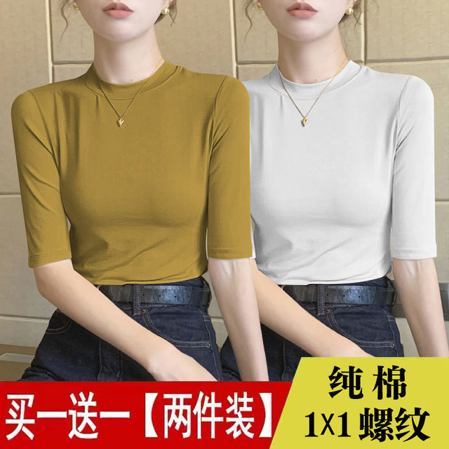 Single/two pieces 2024 spring and summer new mid -sleeve T -shirt small stand -up to fight ...