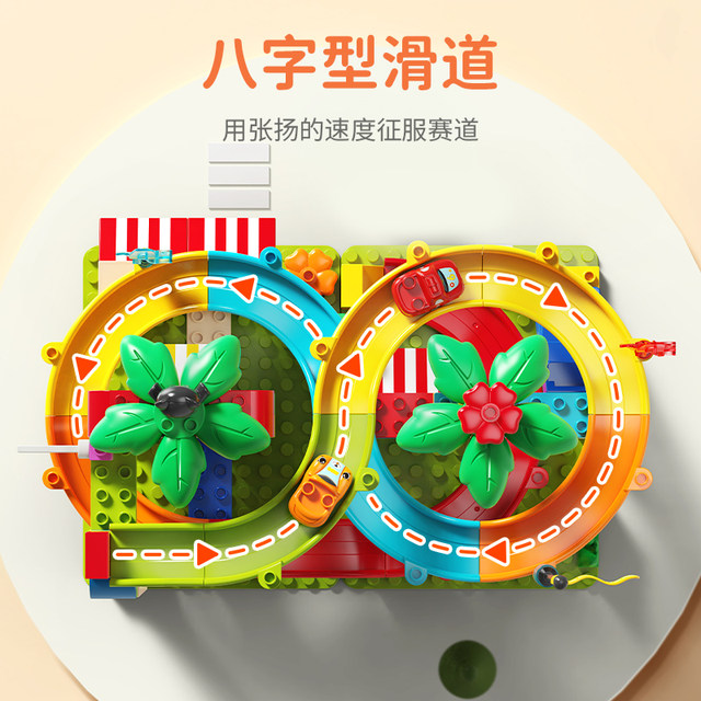 Feile large particle building blocks baby children's educational ...