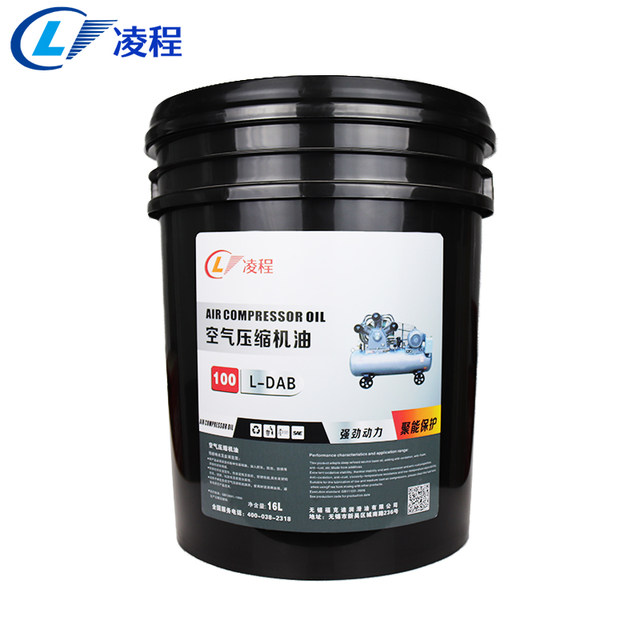 Air compressor oil screw type air compressor lubricating oil piston ...