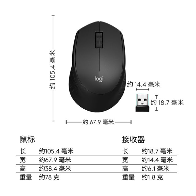 Logitech M330 wireless mouse light voice computer laptop office game ...