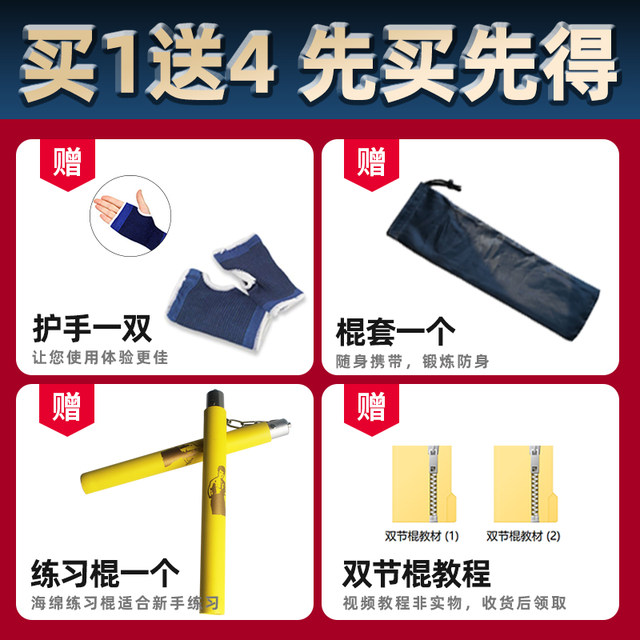 Rubber double stick adult practitioner heavy stick beginner practice ...