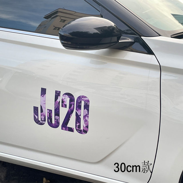 Lin Junjie JJ20 concert sticker luggage box sticker car glass sticker ...