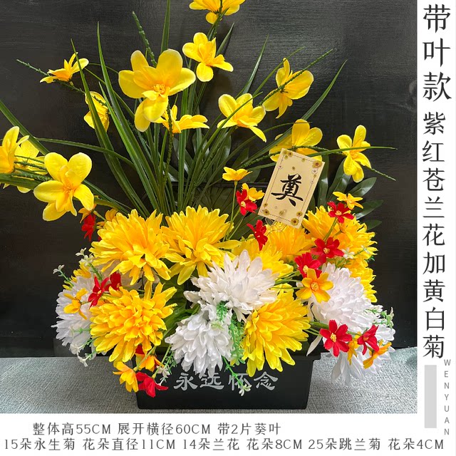 Silk flowers in front of the cemetery sweeping monument, fake flowers ...
