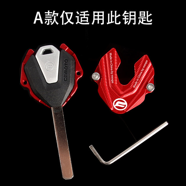 Suitable for spring breeze motorcycles 风 500SR modification CNC ...