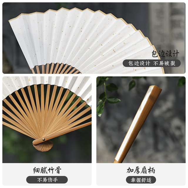 Rice paper folding fan new Chinese style fan men's fan Yuzhu gold paper ...
