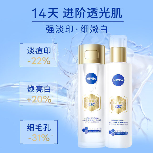 Nivea 630 water emulsion set for oily skin, hydrating, rejuvenating ...