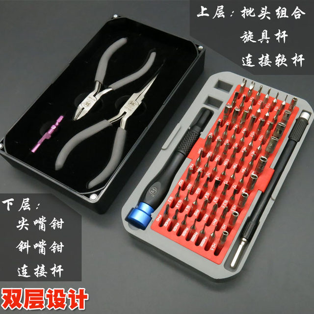 Japan Fukuoka original precision screwdriver set mobile phone ...
