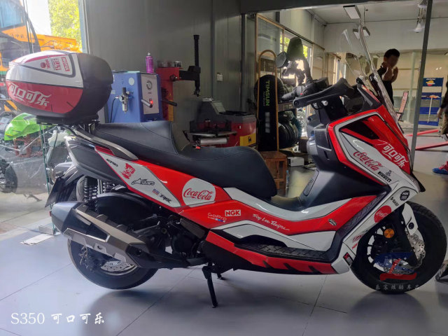 Suitable for Guangyang Rowing S350 Print Sticker Decals Motorcycle ...
