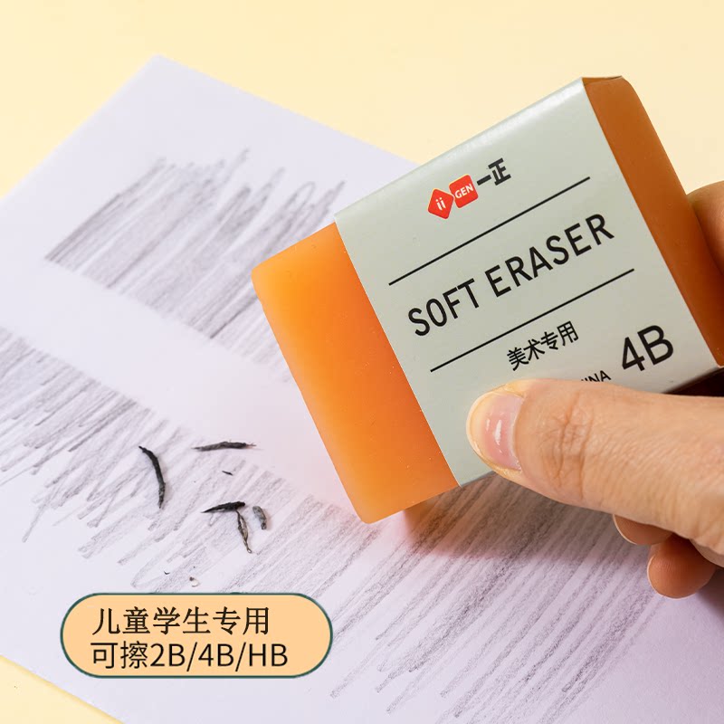 Large Soap Eraser for Art and Sketching | Dust-Free Cleaning | Ideal ...