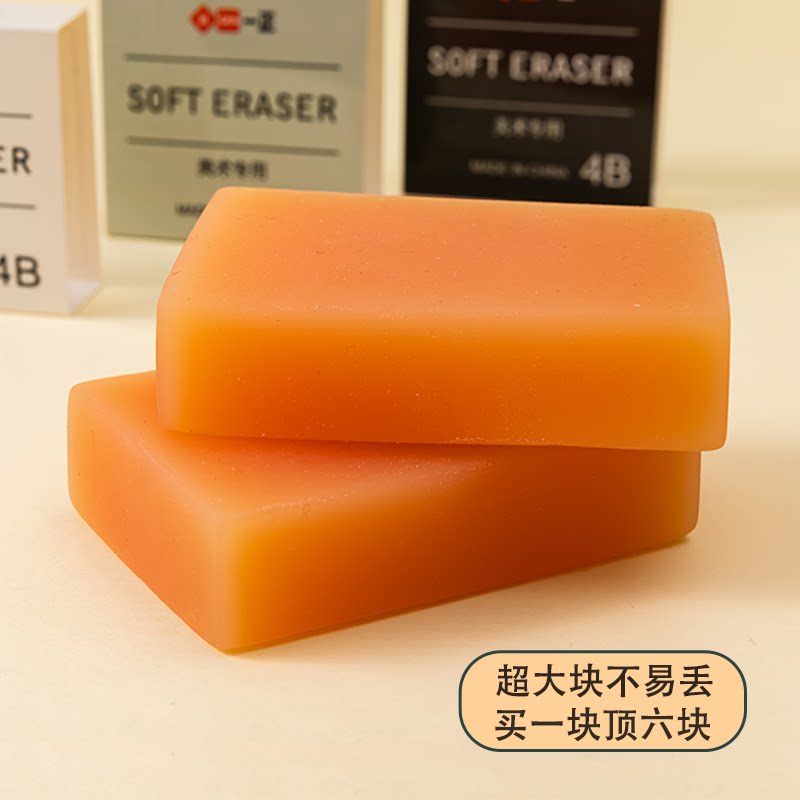 Large Soap Eraser for Art and Sketching | Dust-Free Cleaning | Ideal ...