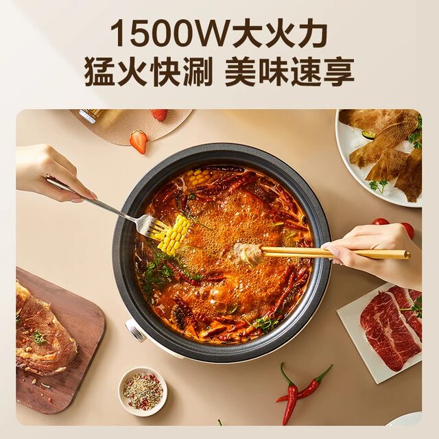 Supor split-type electric hot pot household multi-functional electric ...