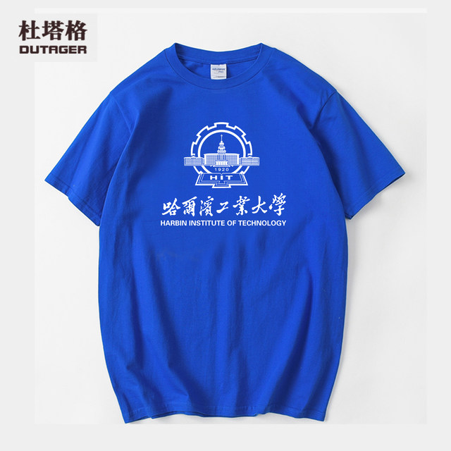 Harbin Institute of Technology Harbin University of Technology Harbin ...