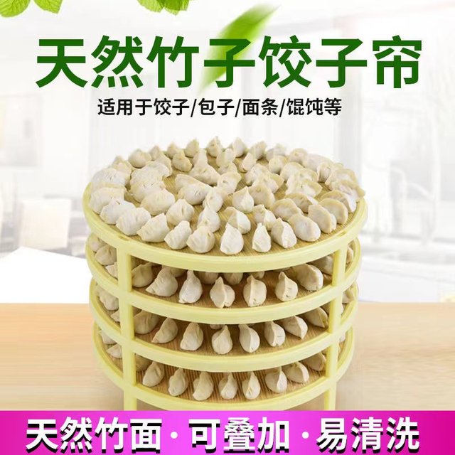 Kitchen round bamboo dumpling curtain foldable stack for dumplings ...