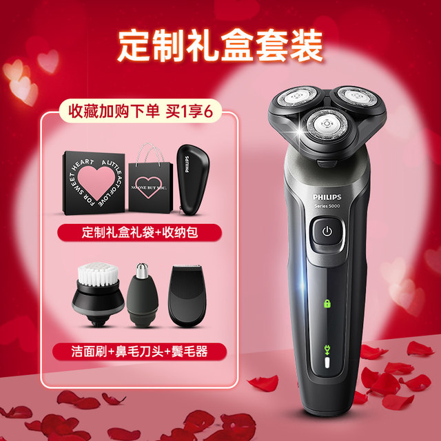 Philips Electric Shaver Men's Rechargeable Washable Shaver as a Gift ...