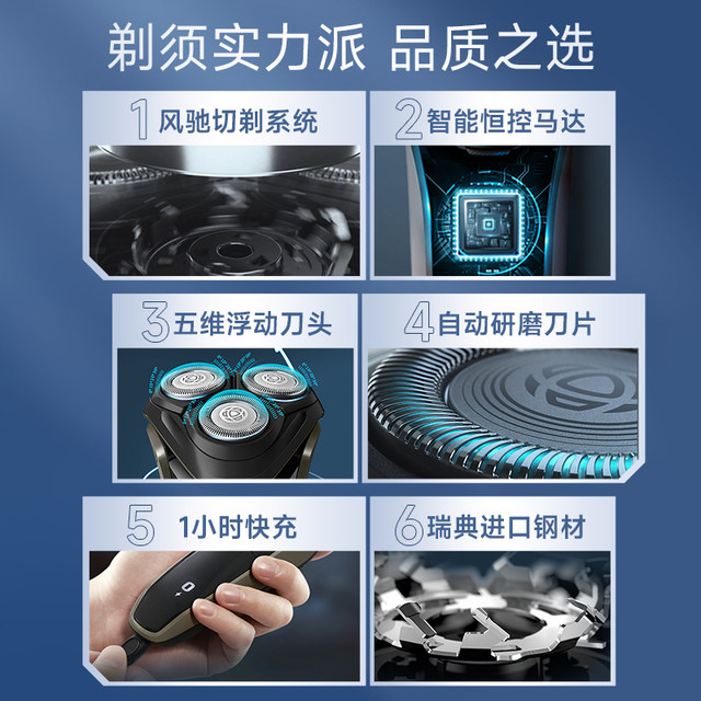 Philips shaver official flagship store authentic men's electric scraper ...