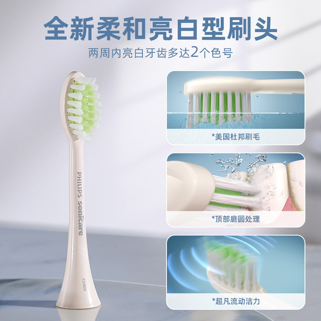 Philips electric toothbrush genuine official flagship store couple ...