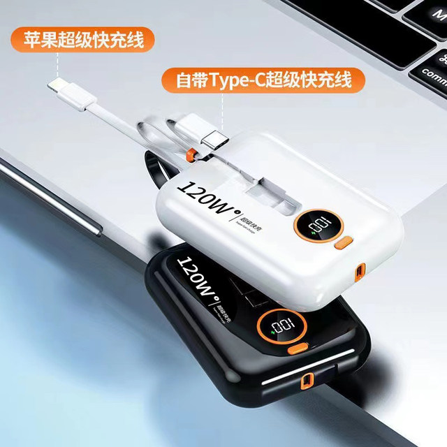 Authentic official 120W super fast power bank, ultra-large capacity ...