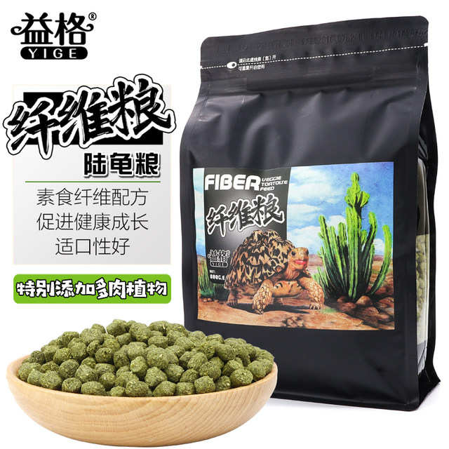 Yige to turtle grain Crude fiber grain leopard turtle turtle red legs ...