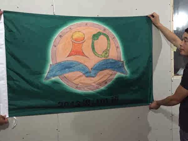 Custom-made factory flag foreign tour guide red outdoor | EBUY7 Water ...