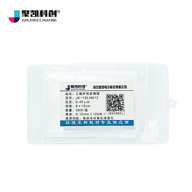 Cellulose acetate acetate membrane membrane filter membrane acetic ...