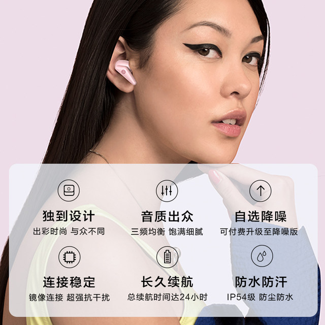 LIBRATONE Bird Headphones AIR Color True Wireless In-Ear Sports ...