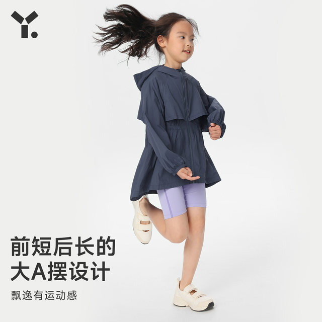 Youlan Children's Breathable Sunscreen Summer UPF40+ Soft Lightweight ...