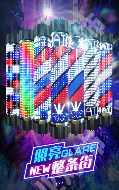 Hairdressing rotating light barber shop LED electronic brightening hair ...