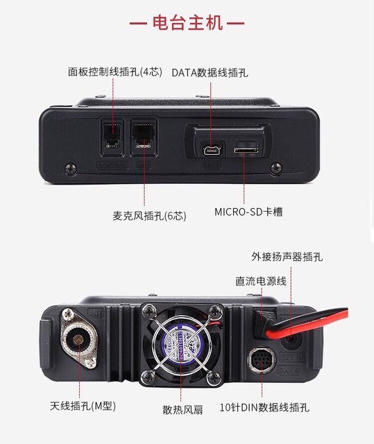 YAESU FTM-400DR dual-segment digital carriage with high power and 3 ...