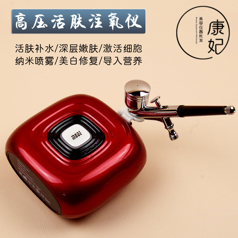Water Oxygen Injection Beauty Salon Instrument | High Pressure Small ...