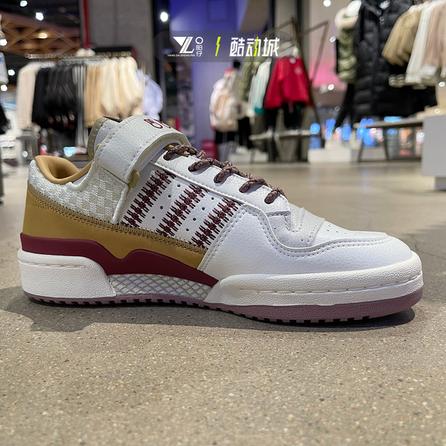 Counter genuine Adidas clover men's and women's shoes FORUM 84 LOW Year ...