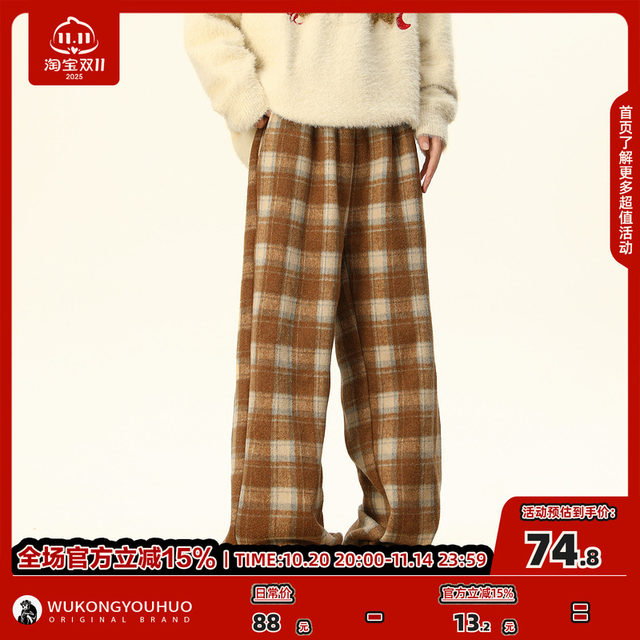 Wukong has in stock trendy brand retro plaid plus velvet drawstring ...