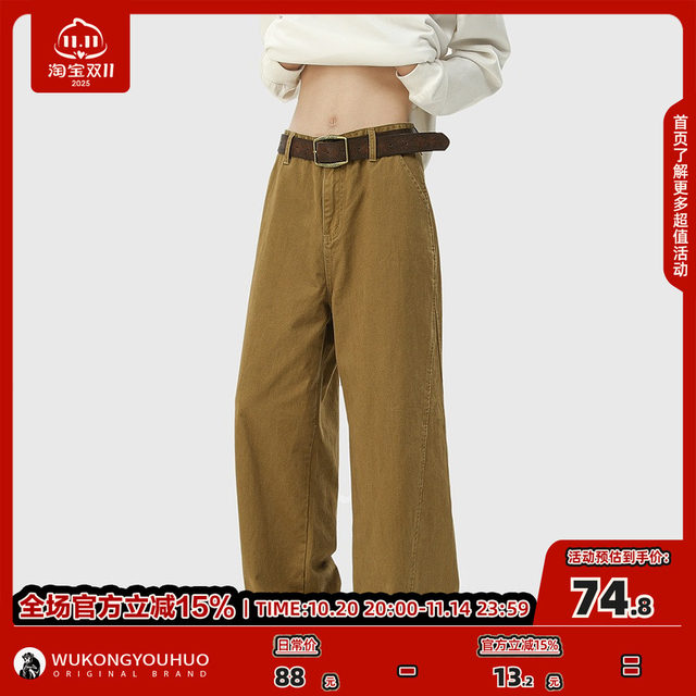 Wukong has a trendy brand retro cleanfit straight-leg casual pants for ...