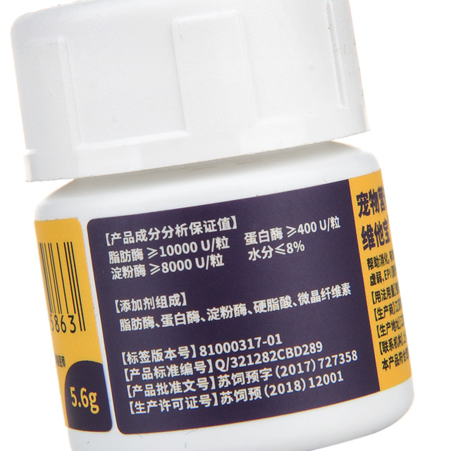 Vitalabo Pancreatic Enzyme Enteric-coated Capsules improve pancreatitis ...