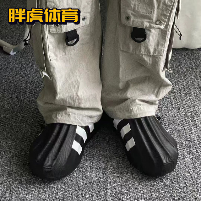 Adidas Aidfom Superstar Shell head, kicking men and women casual sports ...