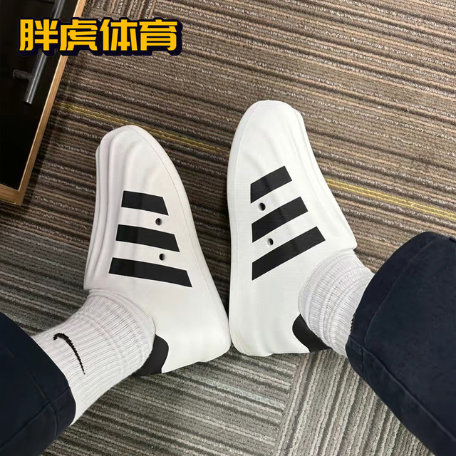 Adidas Aidfom Superstar Shell head, kicking men and women casual sports ...