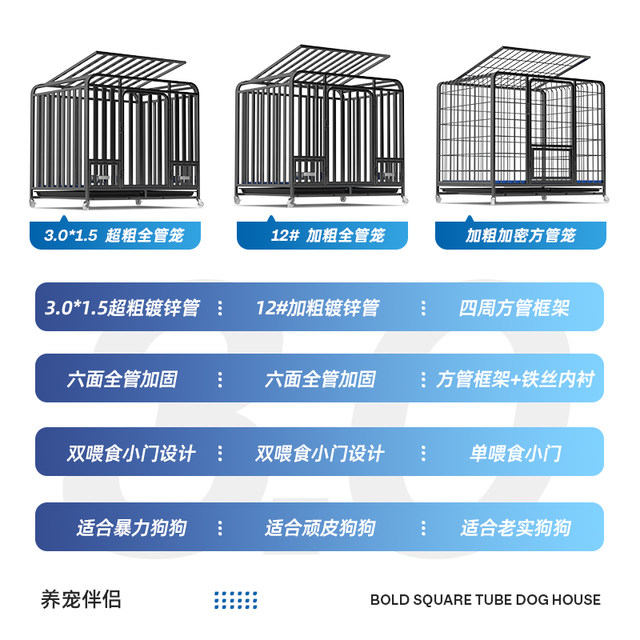 Dog cage large dog with toilet indoor golden retriever Labrador kennel ...