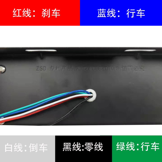 Van 6D light guide flowing water warning light 24V semi -trailer brake ...