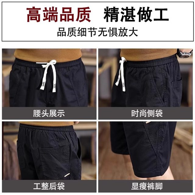 High-end workwear shorts for men 2025 new summer wear men's pants loose ...